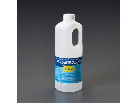 【仕様】●PH…5．5〜8．0●内容量…1kg●比重…1．00〜1．10●標準使用濃度…10〜20倍希釈●液性…中性●効果…●防錆効果●除菌効果●バッファー効果●空調機のアルミフィン・フィルターの洗浄に●アルミの腐食（白化）を防止します。●...