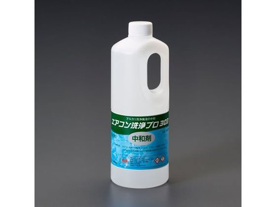 【仕様】●PH…1．0以下●内容量…1kg●比重…1．20〜1．40●使用方法…洗浄剤1kgに対し、440g使用●適用品番…EA119−71用●性状…酸性●汚れとの反応状態を確認しながら、ゆっくりと投入してください。●1kg取っ手付きボトル...