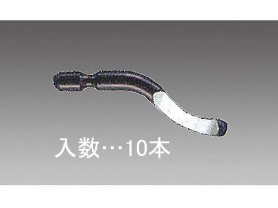 【仕様】●メーカー：ノガ・ウォーターズ（NOGA）●型番：BN1010●用途…軽切削用（鉄鋼・アルミ）●入数…10本●軸径…2．6mm●片刃●右回りのみ●ロックウェルC64の硬度を持った材質を使用しておりますので、耐久性、切味は抜群です。【...