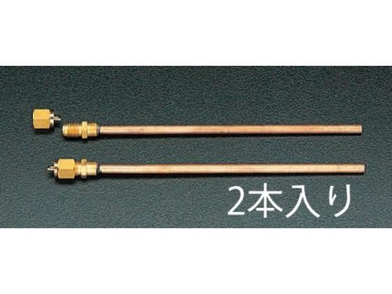 【仕様】●銅管サイズ…1／4”●銅管長さ…200mm●入数…2本●1／4”フレアー●ムシ付●HFC使用可能【備考】※メーカーの都合により、パッケージ・仕様等は予告なく変更になる場合がございます。【検索用キーワード】esco　えすこ　エスコ　...