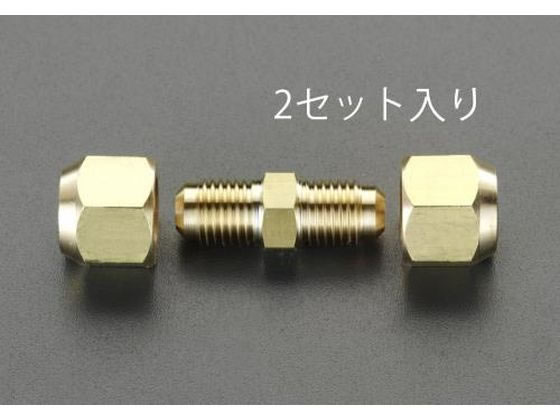 【仕様】●銅管サイズ…1／2”×5／8”●ナット対辺…26×29mm●入数…2個●室外機と室内機をつなぐ冷媒配管で、配管のサイズが異なる場合に使用されます。●新冷媒用です。【備考】※メーカーの都合により、パッケージ・仕様等は予告なく変更にな...