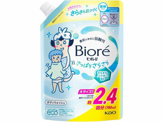 【商品説明】ベタベタ肌も、さっぱりさらさら。さらさらパウダー配合。お風呂あがりもさらさら肌つづき、服もさらっと着られる。あせもの原因にもなる汗をオフ肌のベタつき、毛穴やキメの汚れまで浮かせて落とす泡切れすっきり素肌とおなじ弱酸性赤ちゃんの肌...