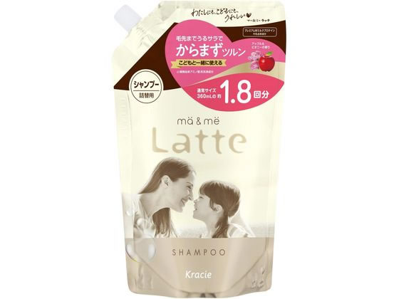【商品説明】変化を感じるおとなの髪と、成長過程のこどもの髪に。髪と地肌の保湿成分プレミアムWミルクプロテイン配合。毛先までうるおい、からまない！指どおりツルン。植物由来アミノ酸系洗浄成分。フォームミルクのようなぷるふわ泡。地肌のニオイをおさ...