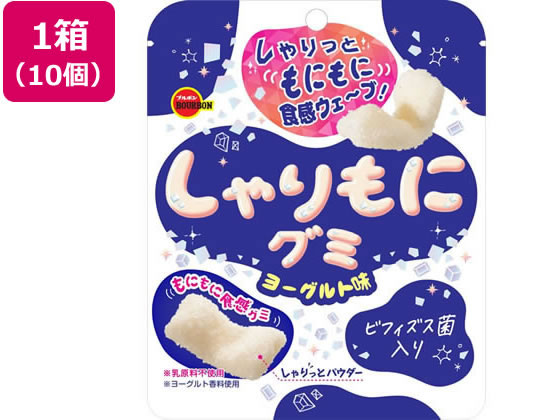 【商品説明】しゃりしゃりとした食感と濃厚な甘味、酸味をお楽しみいただけるヨーグルト風味のグミです。ビフィズス菌10億個入り【一袋（57g）当り】【仕様】●注文単位：1箱（10個）【備考】※メーカーの都合により、パッケージ・仕様等は予告なく変...