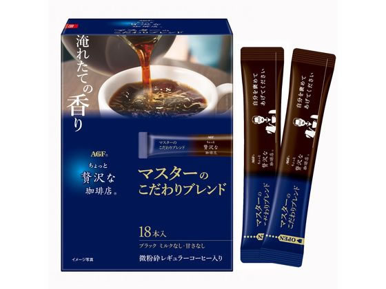 【商品説明】まるでマスターが直接淹れたような深みのある豊かな”淹れたてのコーヒー”の香りが愉しめる、スティックタイプのブラックコーヒーです。華やかな香りのインスタントコーヒーに丁寧に焙煎した微粉砕レギュラーコーヒーをブレンド。1杯1杯がいつ...