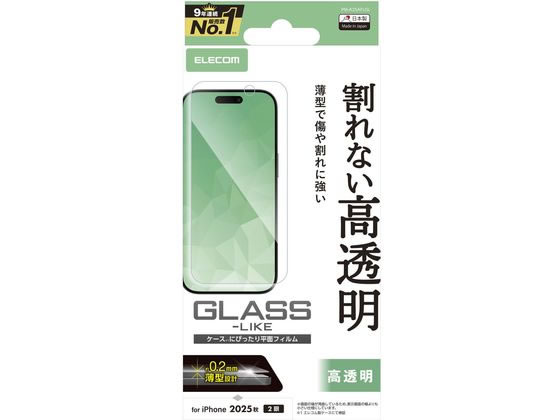 【商品説明】●ガラスのように美しい透明感を実現！割れに強く、ガラスと同じ高硬度9Hの薄型タイプの画面保護フィルムです。●つやのある高透明タイプで、画面を鮮やかに彩ります。●表面硬度9Hのハードコート加工により、フィルム表面の傷を防止します。...