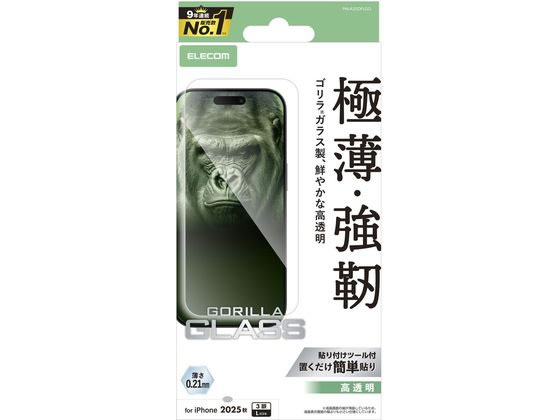 【商品説明】●なめらかな指滑りを実現するリアルガラスのGorilla（R）ガラスを使用した薄型タイプの画面保護ガラスフィルムです。●ガラス厚約0．21mmで高い感度を実現。端末の画面と同じ、強じんなGorilla（R）ガラスを採用しています...