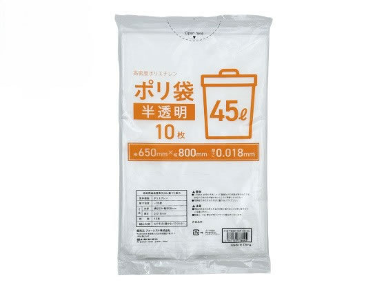 【仕様】●半透明●サイズ：45L　縦800×横650×厚さ0．018mm●材質：高密度ポリエチレン●注文単位：1袋（10枚）【備考】※メーカーの都合により、パッケージ・仕様等は予告なく変更になる場合がございます。【検索用キーワード】ゴミ袋　...