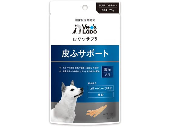 【商品説明】おやつサプリは、おやつのおいしさとサプリメントの良さをミックスした、健康に配慮した新しいタイプのおやつです。犬用皮ふサポートは、プロテオグリカン、コラーゲンを合成する栄養源となるコラーゲンペプチド、亜鉛を配合して、皮ふと被毛の健...