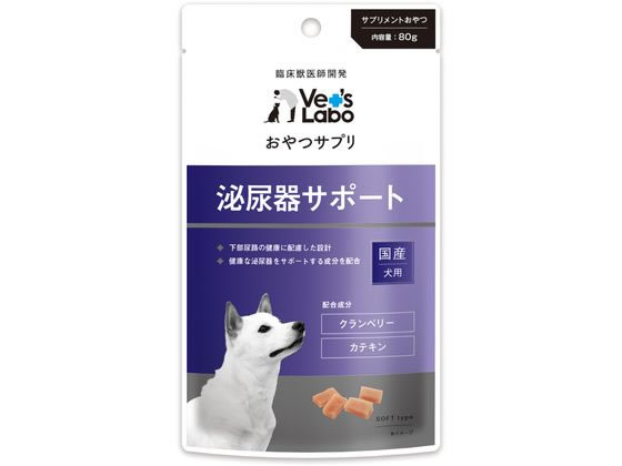 【商品説明】おやつサプリは、おやつのおいしさとサプリメントの良さをミックスした、健康に配慮した新しいタイプのおやつです。犬用泌尿器サポートは、下部尿路の健康に配慮した設計。クランベリー、メチオニン、抗酸化成分のカテキンを配合し、泌尿器の健康...