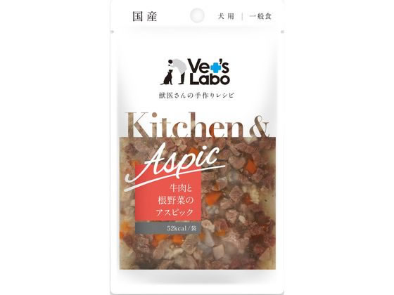 【商品説明】必須アミノ酸をバランスよく含み鉄分豊富な牛肉を、根野菜と合わせてコクや旨味をしみこませることで、食感よく食べやすく仕上げています。素材の旨みをギュッと閉じ込めたゼリー仕立てのフードです。合成保存料、合成着色料、酸化防止剤不使用【...