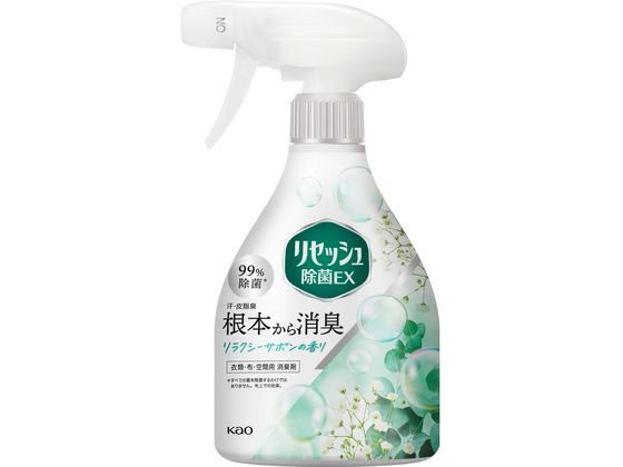 【仕様】汗・皮脂臭を根本から消臭＆99％除菌＊◆布の奥まで浸透して、イヤなニオイを撃退◆中和消臭技術＋皮脂酸化ブロック技術で、あとから衣類・布製品に付着する汗・皮脂臭の防臭まで◆99％ウイルス除去＊※◆リラクシーサボンの香り＊すべての菌・ウ...