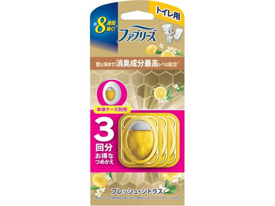 【商品説明】●トイレ用ファブリーズに金シリーズ誕生！消臭成分最高レベル配合＊1（＊1：ファブリーズトイレシリーズ内対比）●約8週間続く！（使用状況による）●床の抗菌、壁の防臭まで！（一般的なビニールクッションフロアやトイレのマット。※タイル...