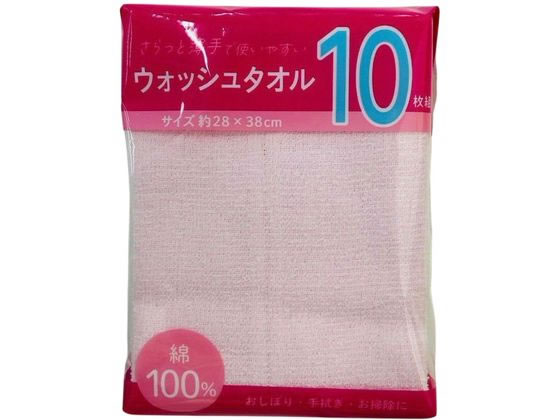 【商品説明】●キッチンタオル・ふきん・台拭き・おしぼりとしても使える、便利な薄手のタオルです。●丈夫で吸水性抜群です。●キッチンタオルのまとめ買いに！【仕様】【使用上の注意】・商品の特性上、色落ちや毛羽落ちしますので他のものと別にお洗い下さ...