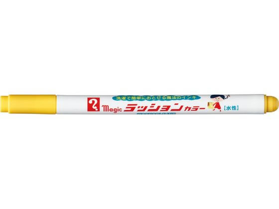 【商品説明】軸にはお子さまが使っても安全な通気性キャップを採用し、インキには衣服についても洗たくで簡単に落とせる「WASHABLE　INK」［ウォッシャブルインキ］を採用。※生地やインキの色によっては落ちにくい場合があります。※インキがつい...