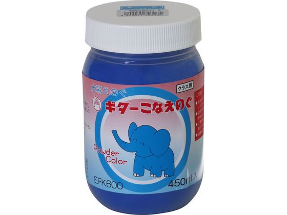 【商品説明】水によく溶けカンタンに使用できるお徳用な水彩えのぐです。粉状ですので共同制作など大量使用に最適です。※幼児が使用する場合は、保護者のもとで使用させてください。※ご使用後はキャップを必ず閉め、湿気を避けて保管してください。【仕様】...