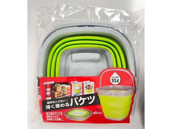 【商品説明】緊急時の防災バケツとしても【仕様】●カラー：グリーン●商品本体サイズ：幅31×奥行31．5×高さ5cm●商品重量：549．3g●材質：折り畳み部分：熱可塑性エラストマー　ハンドル・枠・底：ポリプロピレン　●入数：1個●梱包形態：...