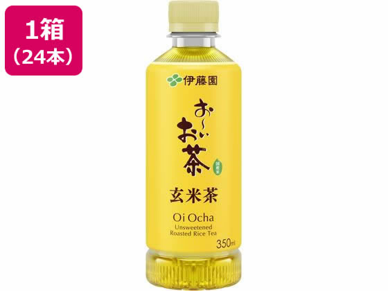 【商品説明】香ばしさに加え、余韻の甘みを高めました。青森県産「まっしぐら米」主体に「ブレンド米」を使用。玄米の香りと旨みを最大限引き出す、仕込みと焙煎。お米の一部を直前に炒って抽出し、炒りたての香りを閉じ込めました。新容器「ポケッティボトル...