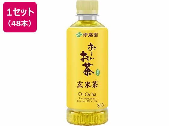 【商品説明】香ばしさに加え、余韻の甘みを高めました。青森県産「まっしぐら米」主体に「ブレンド米」を使用。玄米の香りと旨みを最大限引き出す、仕込みと焙煎。お米の一部を直前に炒って抽出し、炒りたての香りを閉じ込めました。新容器「ポケッティボトル...