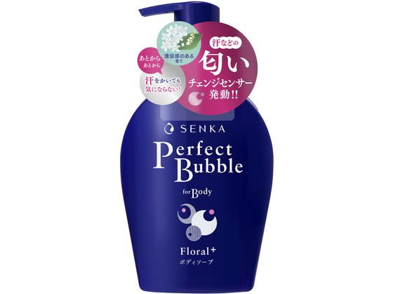 【商品説明】●専科の香料技術「匂いチェンジセンサー」が汗などの匂いを変えて、日中も不快な匂いが気にならない身体へ洗い上げるボディ洗浄料。●豊かな泡で洗って、うるおいを奪わず、においが気にならない素肌に洗い上げます。●保湿成分配合。●みずみず...