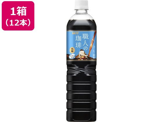【商品説明】味覚リニューアル：雑味を低減し、「飲みやすさ」を向上。低糖：ほのかな甘さで、すっきりとした後味。「天然水抽出」「挽きたての味わい」を正面に掲載し、原料・製法へのこだわりをより分かりやすく伝達。製法：レギュラーコーヒー100％、挽...