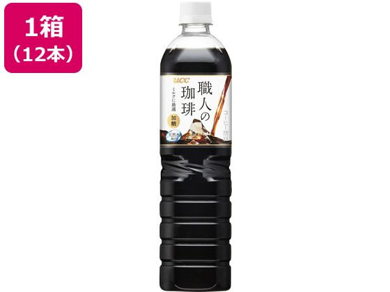 【商品説明】味覚リニューアル：雑味を低減し、「飲みやすさ」を向上。ミルクに最適：コーヒーと甘さのバランスが、ミルクに最適。「天然水抽出」「挽きたての味わい」を正面に掲載し、原料・製法へのこだわりをより分かりやすく伝達。製法：レギュラーコーヒ...