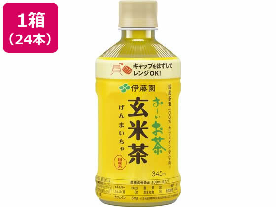 【商品説明】厳選した国産米100％の「香ばしい香り」と「やさしい甘み」。米の香りを引き立てるが感じられる低カフェイン茶葉を使用。「純米うまみ磨き」「旨み香ばし仕立」「3段階焙煎」で、お米の香りと甘みを最大化。【仕様】●内容量2000ml●注...