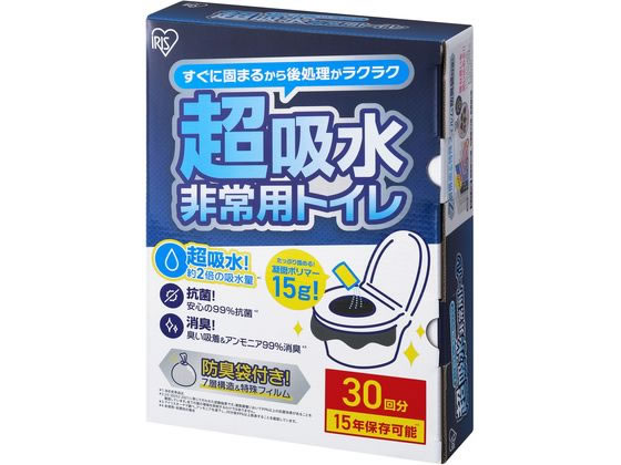 【商品説明】凝固剤を振りかけると汚物を無駄なく固めることが出来ます。抗菌＆消臭で衛生的です（一般財団法人　カケンテストセンターにて試験済み）。防臭袋がついているので、排泄物が入った汚物袋の一時保管時も安心です。保存期間が15年と長期保存が可...