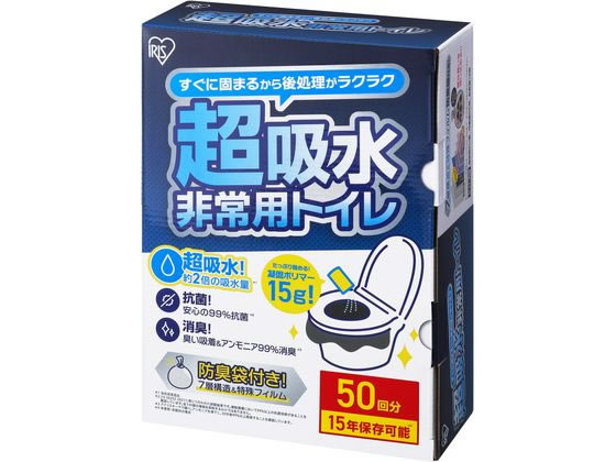 【商品説明】凝固剤を振りかけると汚物を無駄なく固めることが出来ます。抗菌＆消臭で衛生的です（一般財団法人　カケンテストセンターにて試験済み）。防臭袋がついているので、排泄物が入った汚物袋の一時保管時も安心です。保存期間が15年と長期保存が可...