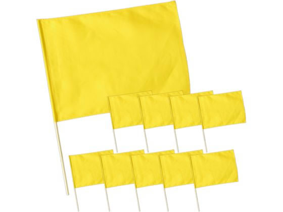 【商品説明】ポリエステル製カラーフラッグシリーズの大旗です。持ち手の直径が12mmのタイプです。運動会のダンスや集団行動、応援などで活躍するアイテムです。お得な10本組なので、団体利用にもピッタリです。【仕様】●商品サイズ：旗：W59×H4...