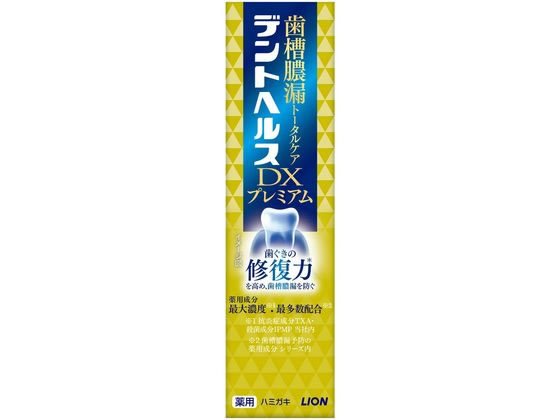 【商品説明】歯ぐきの修復力を高め、はれ・出血を伴う歯槽膿漏を防ぐとともに、11の効能で歯ぐきと歯をトータルケアする薬用ハミガキ。歯槽膿漏予防成分シリーズ内最多数配合。【仕様】●内容量：30g、●成分：湿潤剤…ソルビット液、PG／薬用成分…塩...