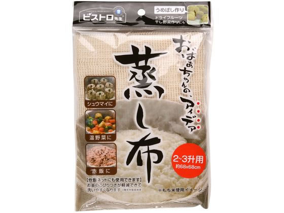 【商品説明】蒸し器の蓋からたれる水滴を防ぎます。せいろに食材の汚れが付くのを防ぎます。【仕様】●商品本体サイズ：幅68×奥行0．3×高さ68cm●商品重量：47g●材質：綿100％●梱包形態：PP袋【備考】※メーカーの都合により、パッケージ...