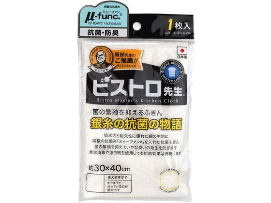 【商品説明】吸水性のよい綿100％タオルの産地・泉州で作った日本製。いやな匂いの発生を抑える抗菌仕様。【仕様】●商品本体サイズ：幅40×奥行0．5×高さ30cm●商品重量：28g●材質：綿100％（スリット糸「ミューファン」使用）●梱包形態...