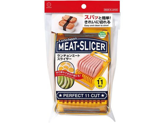 【商品説明】ランチョンミート（スパム）はハワイや沖縄でおなじみの食材。塩気とコクがご飯にぴったり。でも滑りやすくて切りにくく、包丁やまな板がベトベトになるのが難点。「ランチョンミートスライサー」を使えばきれいに簡単にスライスできます。スパム...