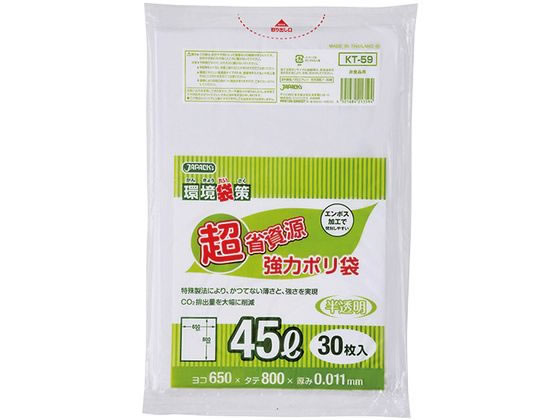 【商品説明】●ちょっと中が見えにくい半透明タイプ。●エンボス加工により、取り出しやすく、開けやすい。●特殊製法により、かつてない薄さと、強さを実現。●CO2排出量を大幅に削減できる、環境に配慮したごみ袋です。【仕様】●1枚サイズ：ヨコ650...