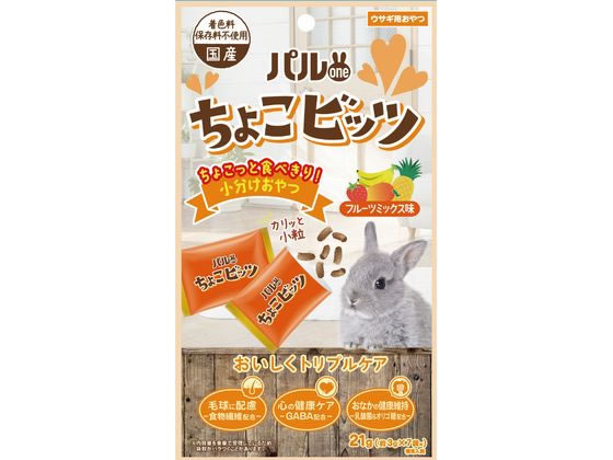 【商品説明】食べきりサイズの小分けおやつ！おいしく食べながら、健康トリプルケア。4種のフルーツミックス味。【仕様】小麦ふすま、大豆皮、雑穀糠、トウモロコシ、脱脂大豆、小麦粉、ビートパルプ（食物繊維源）、コーンジャムミール、酵母菌培養物、ハチ...