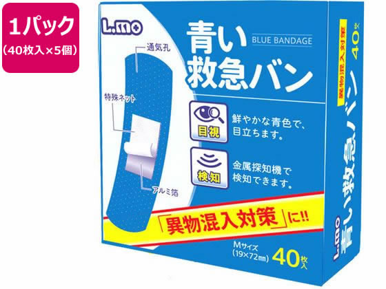 【商品説明】●目視しやすい鮮やかなブルーの絆創膏です。●通気性にすぐれ、ムレやカブレを防ぎます。●傷口につきにくい特殊ネットを使用。●パッド部分のアルミ箔で、金属探知機での検知を可能にしました。●異物混入対策などに。【仕様】［使用上の注意］...