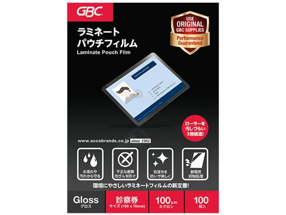 【商品説明】診察券サイズ　パウチフィルム　100枚入り【仕様】●カラー／クリア●サイズ／診察券サイズ（70mm×100mm）●厚み／100ミクロン●入数／100枚【備考】※メーカーの都合により、パッケージ・仕様等は予告なく変更になる場合がご...