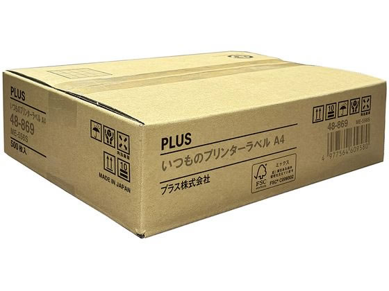 【商品説明】プラスのホームページにはラベルを簡単に作ることのできる無料ソフト「デザイン満彩」をご用意。台紙（裏紙、はく離紙）はリサイクルできます。※四方に余白がない部分のある面付ですので、使用プリンターによって用紙の端にあたる片では印字でき...