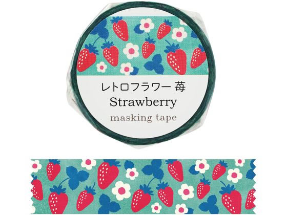 【商品説明】●商品説明：どこか懐かしくて今っぽい昭和レトロな花柄にときめくちょっぴり懐かしくてキュートなマスキングテープです。鮮やかなブルーに映える赤色の苺柄が魅力のマスキングテープです。1．5cm幅×5m巻で日常使いにちょうどいいサイズ感...