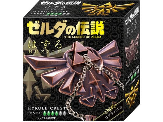 【商品説明】絡んだチェーンをくぐらせて、トライフォースをハイラルの紋章からはずし、また元に戻すパズル。はずるならではの金属の重厚感は飾っておくだけでも◎。コレクタブルなアイテムにもピッタリ！難易度は「4」です。【仕様】●対象年齢：15歳以上...