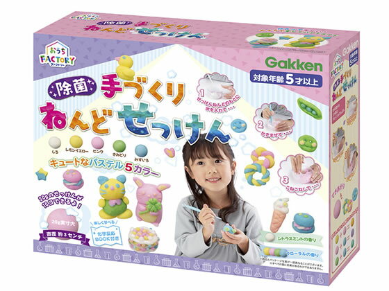【商品説明】ねんどなので、自由な発想で色を混ぜたり、形を作ったりできます。用意するものはお水だけ。あとは全て入っているので、すぐに作り始めることができます。主な原材料はコメ粉とバレイショデンプン、色は食用色素なのでお子さまにも安心！除菌成分...