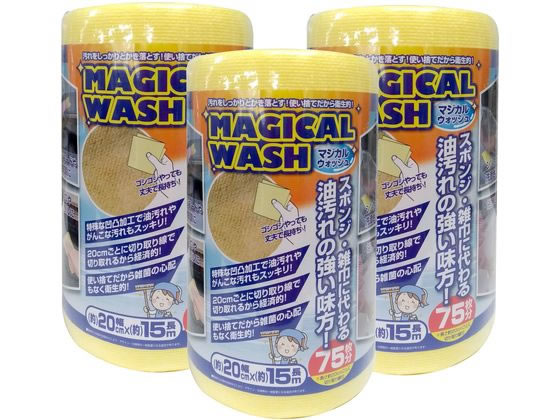 【商品説明】●水をつけて拭くだけで頑固な汚れもすっきり！丈夫なポリプロピレン製でゴシゴシ擦っても安心です！！●表面の特殊加工により頑固な汚れもスッキリ●ゴシゴシやっても大丈夫！！●使い捨てだから雑菌の繁殖を気にせず衛生的に使えます！●1本で...