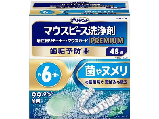 【商品説明】●2倍の洗浄成分が発生※1。ガンコな汚れを強力に取り除き、入れ歯の白さを維持※2します。（※1洗浄力が2倍あるわけではありません　※2使用方法を参照）●ニオイの原因菌・カビの一種・細菌まで、3分で99．99％※3除菌・速効洗浄。...