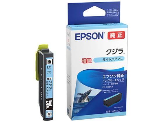 【商品説明】外装箱にクジラの写真があり覚えやすい。【仕様】カラリオプリンターEP−988A3用純正ライトシアンインクカートリッジ増量タイプ。染料インク。●対応機種：EP−988A3●グリーン購入法適合●GPNエコ商品ねっと掲載【備考】※メー...