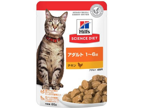 【商品説明】愛猫が健康で元気な毎日を過ごすために最適な栄養バランスを実現。高品質で消化に良い原材料を使用し、適切なミネラルバランスで下部尿路の健康を維持します。マグネシウムの量、ミネラルを調整し、適切な栄養バランスでストルバイト尿石に配慮。...