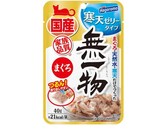 【商品説明】まぐろと天然水と寒天だけでつくった猫用フードです。つるん！と取り出しやすい寒天ゼリータイプ。寒天を使用し柔らかく固めています。【仕様】●原材料：まぐろ、寒天●保証成分：たんぱく質12％以上、脂質0．4％以上、粗繊維0．5％以下、...