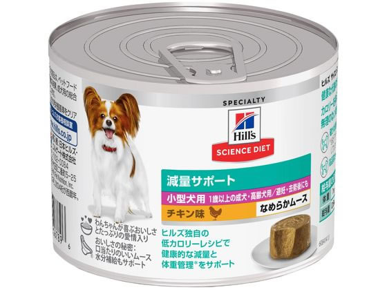【商品説明】健康な代謝のための高品質な食材の組み合わせ。カロリーを抑えながら、おいしい食事で無理のない体重管理を実現。確かな栄養を実現し、理想的な体重管理をサポート。（ヒルズ「アダルトチキン小型犬用成犬用」缶詰製品と比較してカロリー約5％オ...