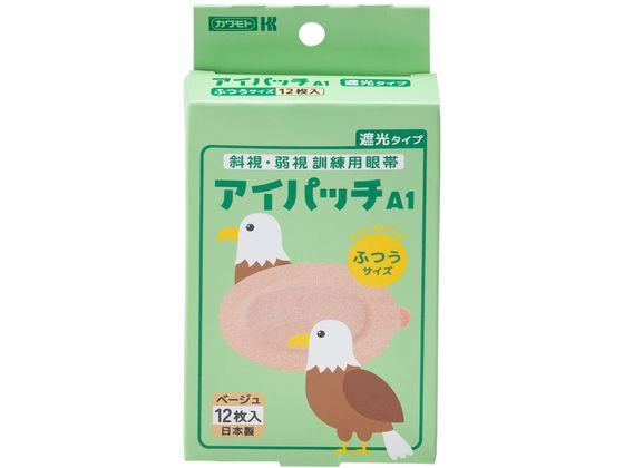 【商品説明】左右兼用です。通気性にすぐれており、皮膚刺激性の低い粘着剤を使用しています。ホワイトはベージュよりも粘着力が弱く、肌の弱い方におすすめです。遮光タイプです。【仕様】ベージュタイプA−1　・1〜2才乳児用【備考】※メーカーの都合に...