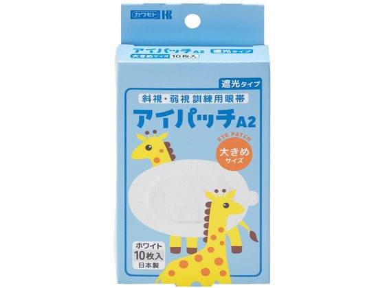 【商品説明】左右兼用です。通気性にすぐれており、皮膚刺激性の低い粘着剤を使用しています。ホワイトはベージュよりも粘着力が弱く、肌の弱い方におすすめです。遮光タイプです。【仕様】ホワイトタイプA−2　・3才以上幼児用【備考】※メーカーの都合に...